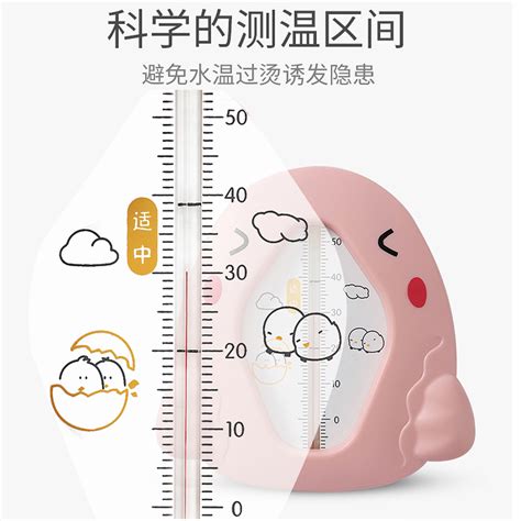 婴儿洗澡水温计宝宝测水温温度计新生水温表测温计儿童浴盆的用品虎窝淘