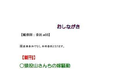 キルラキル 衣風堂々改 おしながき ゆみのマンガ 猿流 衣風堂々改 お品書き Pixiv