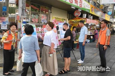 이천시 관고동 주민자치회 내년도 주민자치 사업 현장 사전투표 진행