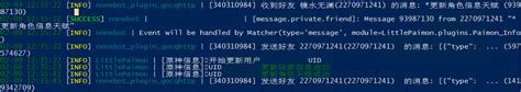 更新角色信息出现问题 · issue 384 · cmhopesunshine littlepaimon · github