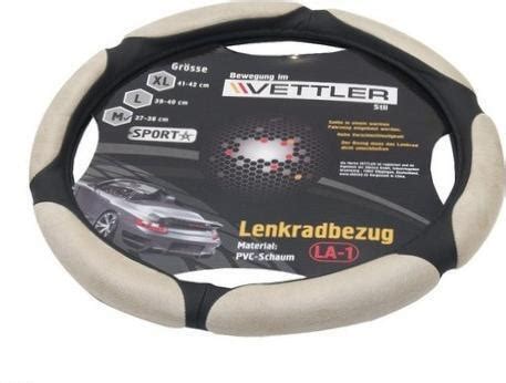 Оплетка на руль Vеttler Sport MLA1beige с 6 подушками бежевый PVC M 37 ...