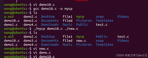 Linux篇:文件编程练手1 Csdn博客 Linux篇:文件编程练手1 Csdn博客