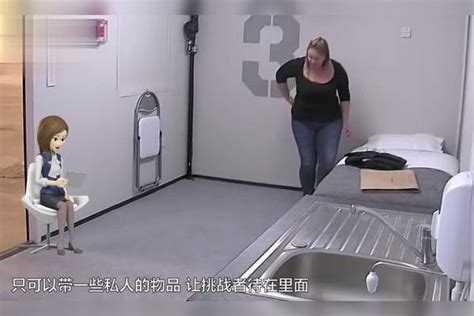 没有手机电脑，你能一个人待多久？体验过的都崩溃了！ 电脑 一个人 崩溃