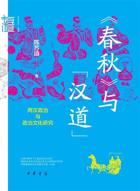 陳蘇 Pchome 24h購物