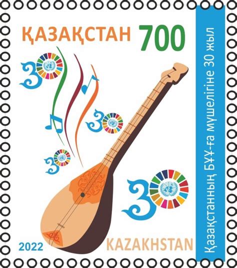 Kazakhstan Issues Postage Stamp To Commemorate 30th Anniversary Of Un