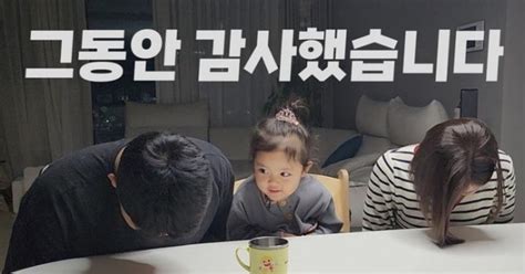 월수입 1500만원인데유튜버 부부 돌연 활동 중단한 이유