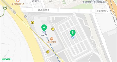 서울 부산 기차여행 수서역 Srt 타는곳 노선 시간표 주차요금 네이버 블로그
