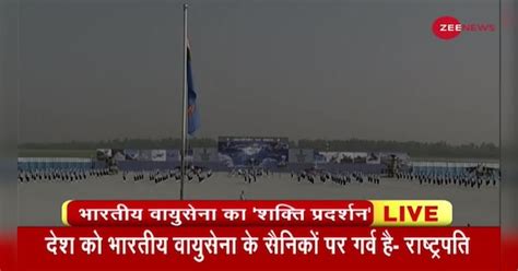 Indian Air Force Day Today Is The 89th Raising Day Of The Air Force