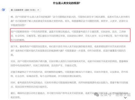 Deepseek学术写作测评第三弹：学术问答、文献综述写作，效果怎么样？deepseek写文献综述 Csdn博客