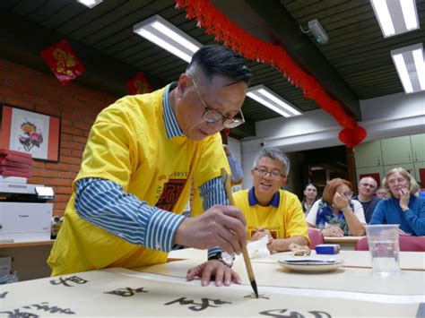 诺维萨德大学孔子学院携手海天集团成功举办书法活动 国教学院