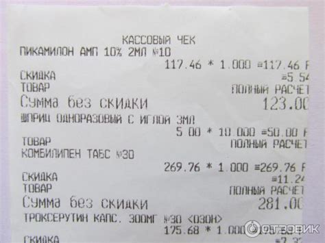 Отзыв о Таблетки Фармстандарт УфаВита Комбилипен табс Дешевле других комплексов витаминов