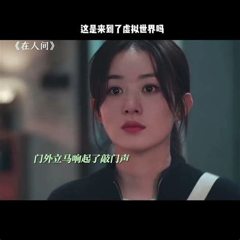 这是来到了虚拟世界吗 Youtube