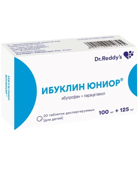 Ибуклин Юниор — инструкция по применению, дозы, побочные действия ...