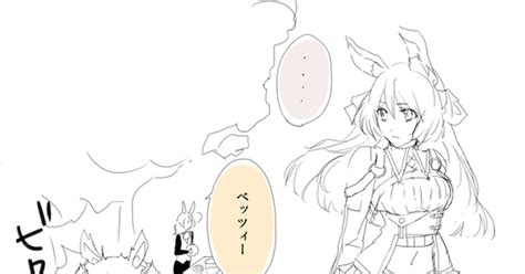 らびっとうぉー】 【 らびっとうぉー】きみとお茶【交流】 秋のマンガ 【らびっとうぉー】交流 Pixiv