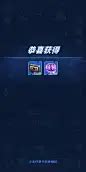 通行证界面元能失控远征 花瓣网