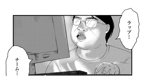 ヒ腐マイ 帝幻敗北おじさん 芽生え編 キモ酔のマンガ 帝幻 ヒ腐マイ100users入り Pixiv