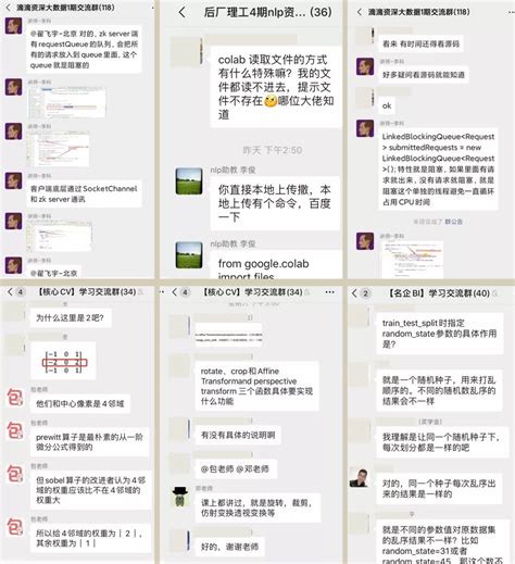 盘点3个提升技能的ai项目：nlp Cv Bi方向 课程推荐