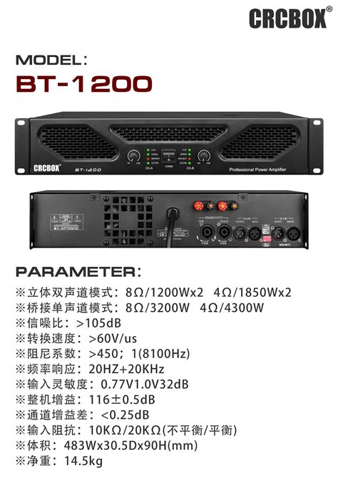 Professional Power Amplifier Audio System Bt-1200 - Professional ...