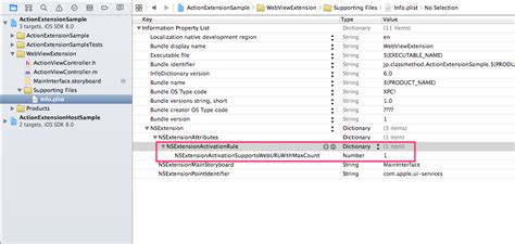 IOS 8 App Extension 4 Action Extension DevelopersIO
