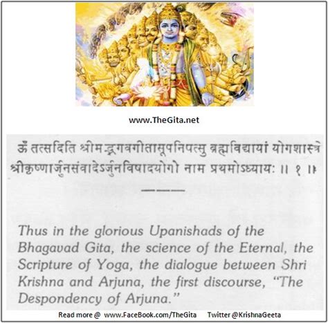 The Gita Chapter 1 Bhagwad Geeta Shree Krishna