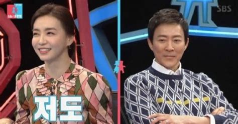 Tv캡처 박선영 외교관 남편 소개팅으로 만나 첫사랑이다