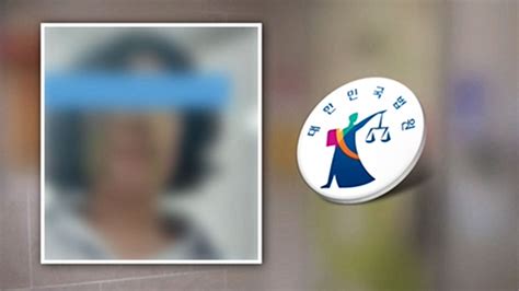 교사에 인분 기저귀 던진 학부모 징역형 집행유예