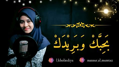 Bahibbak Wabaridak Yuli Maulidiyah Lirik Audio YouTube