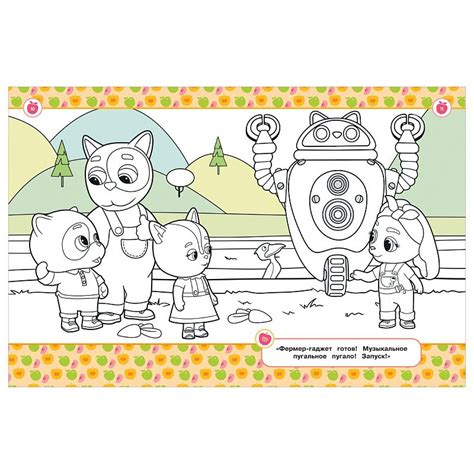 Раскраски кошечки собачки наклейки 47 фото