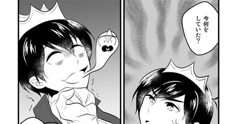 Bl松 おそカラ漫画まとめ 花信風のマンガ おそカラ 王姫 デビ神 Pixiv