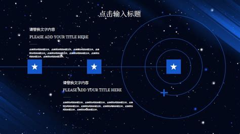 Template Ppt Template Ppt Perencanaan Acara Tema Bumi Satu Jam Latar Belakang Langit Berbintang