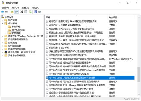 Winr管理员身份启动cmdexe管理员cmdexe Csdn博客