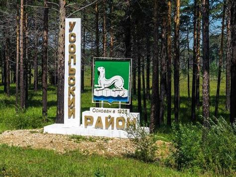 Поселения Усольского района будут объединены с Березниками Город 342 Дзен