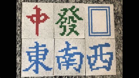 Perler Beads Mahjong Tile Designs Hobbies Toys Stationery Craft