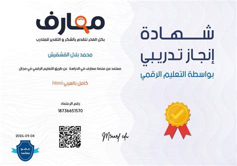 Mohammed Qashqesh On Linkedin Webdevelopment Html