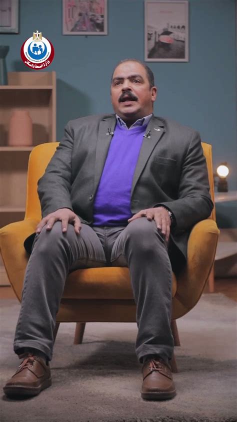 وزارة الصحة والسكان المصرية On Twitter هل توجد خطورة على السيدة