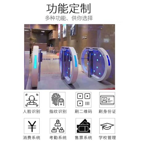 人行通道速通门 深圳市安普瑞科技有限公司