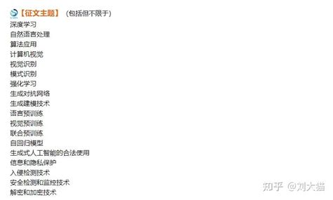 nginx配置证书和私钥进行ssl通信验证 知乎
