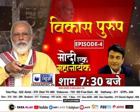 India News On Twitter भारत 5वीं ताकतवर अर्थव्यवस्था कैसे बना कोविड