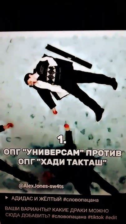 драки из слова пацана Youtube