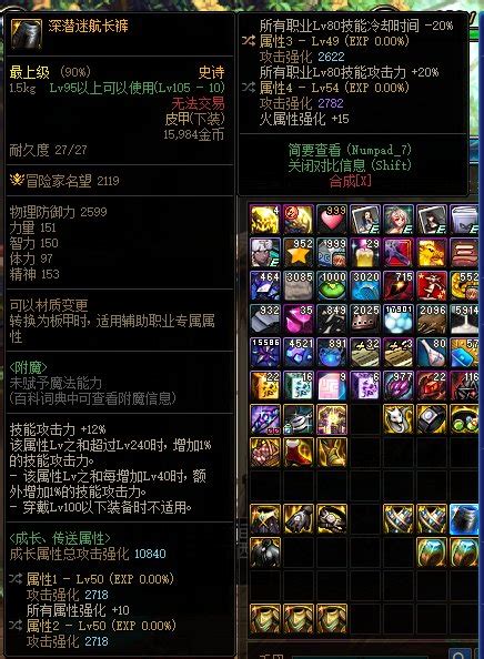 请问一下，这个戒子4是不是能配合无色手来触发？沃特碧们的colgdnf地下城与勇士 Colg玩家社区