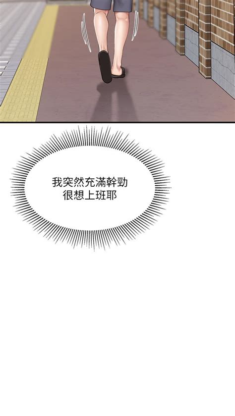 親子餐廳的媽媽們 親子餐廳的媽媽們 漫画星球