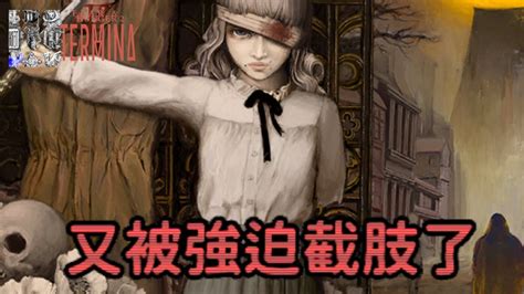 超大尺度又極度硬核的恐怖遊戲《恐懼與飢餓2》劇情精華【結局】｜克蘇魯神話｜獵奇｜steam壓倒性好評｜ Youtube