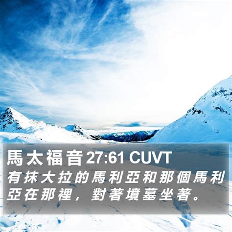 Cuvt