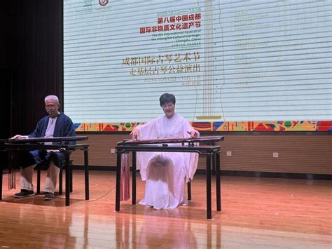 以琴会友！孔学堂溪山琴社亮相成都国际古琴艺术节 贵阳网
