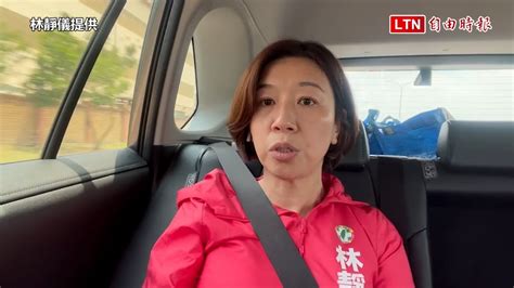 國民黨質疑挺性騷政客 林靜儀反酸：明年繼續提名傅崐萁、陳雪生？（林靜儀提供） Youtube