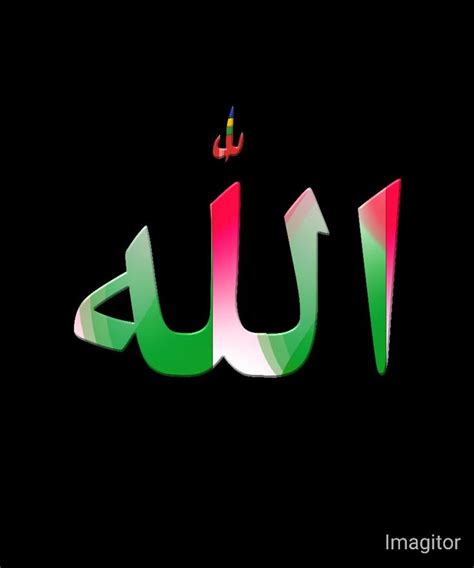 Pin Di Syed Mehdi Hassan Su Allah O Akbar