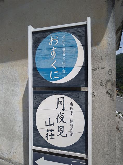 「そして、コミケ前恒例の差し入れ品についての注意です。とにかく生モノや要冷蔵and要冷凍品だけは絶対ダメです まれに要冷蔵品」水無月十三🍥の漫画