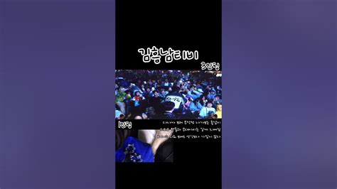 다나카 김흥남 서로 만나기 일촉즉발 Youtube