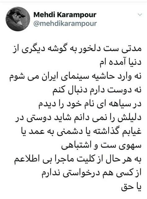 پشت پرده نامه برای آزادی محمد امامی چه کسانی هستند؟ رابط‌‌ها از داخل