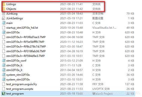 Keil5 点击debug Setting 软件崩溃解决方法keil5settings进不去 Csdn博客